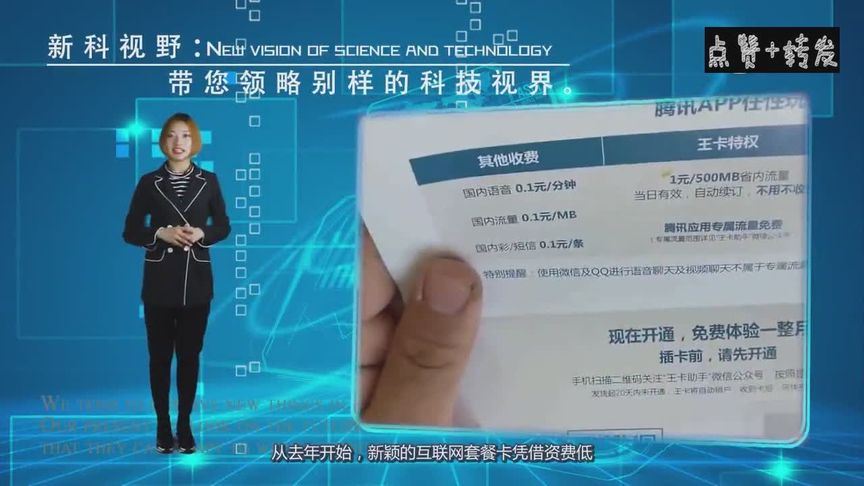 已经实名的手机卡,不交费不销卡,会有什么后果