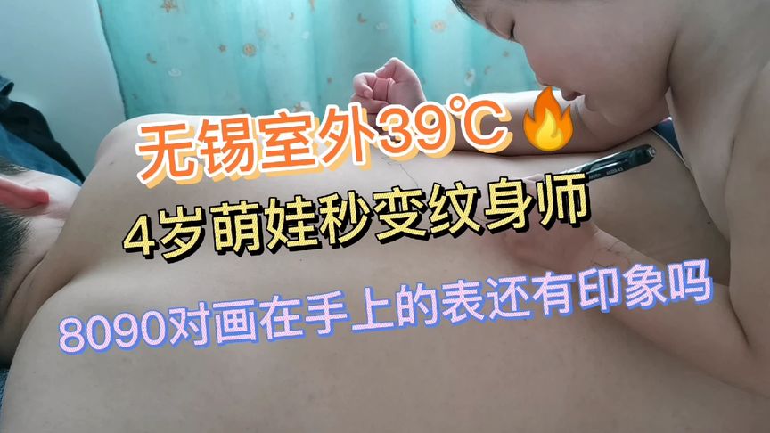 小时候没有什么玩具,记得很喜欢在胳膊上手上画一些花儿和手表?