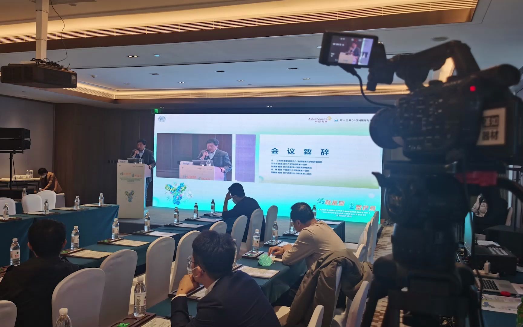 医学巡讲直播幕后花絮北京索尼FS5出租|北京直播导播一体机出租|...