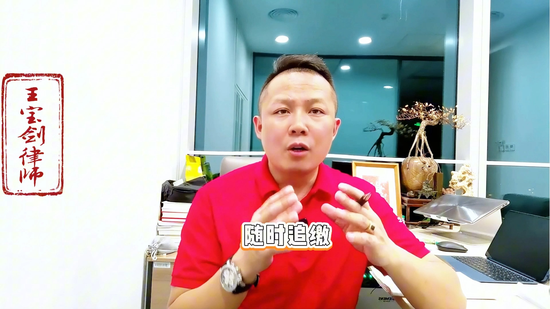 刑事案件罚款怎么交?在哪里交