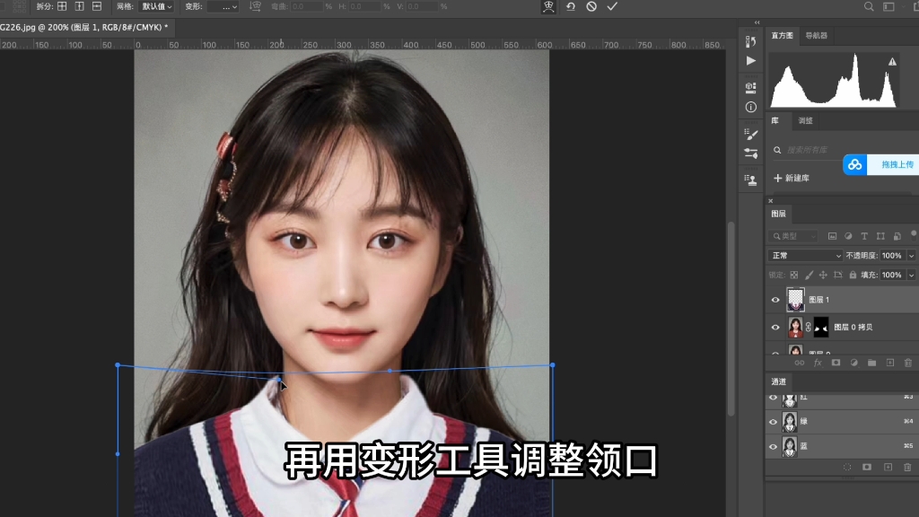 ps证件照换衣服