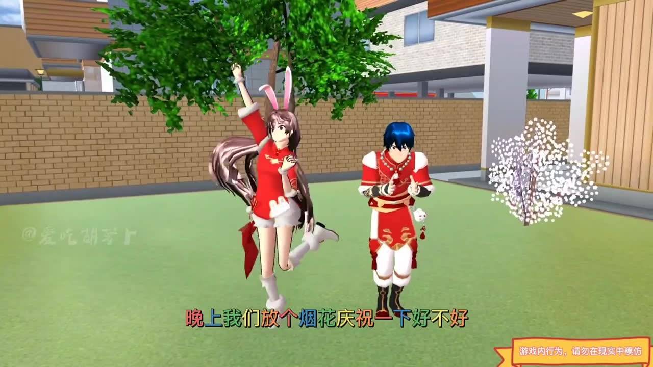 樱花校园模拟器_