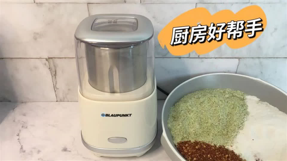 99元买的蓝宝研磨机小身材大用途,食材打的非常细腻