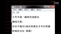 如何计算庄家持仓量及持仓成本?一文解析庄家持仓到何程度