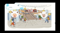 2.生活中的标志.微课