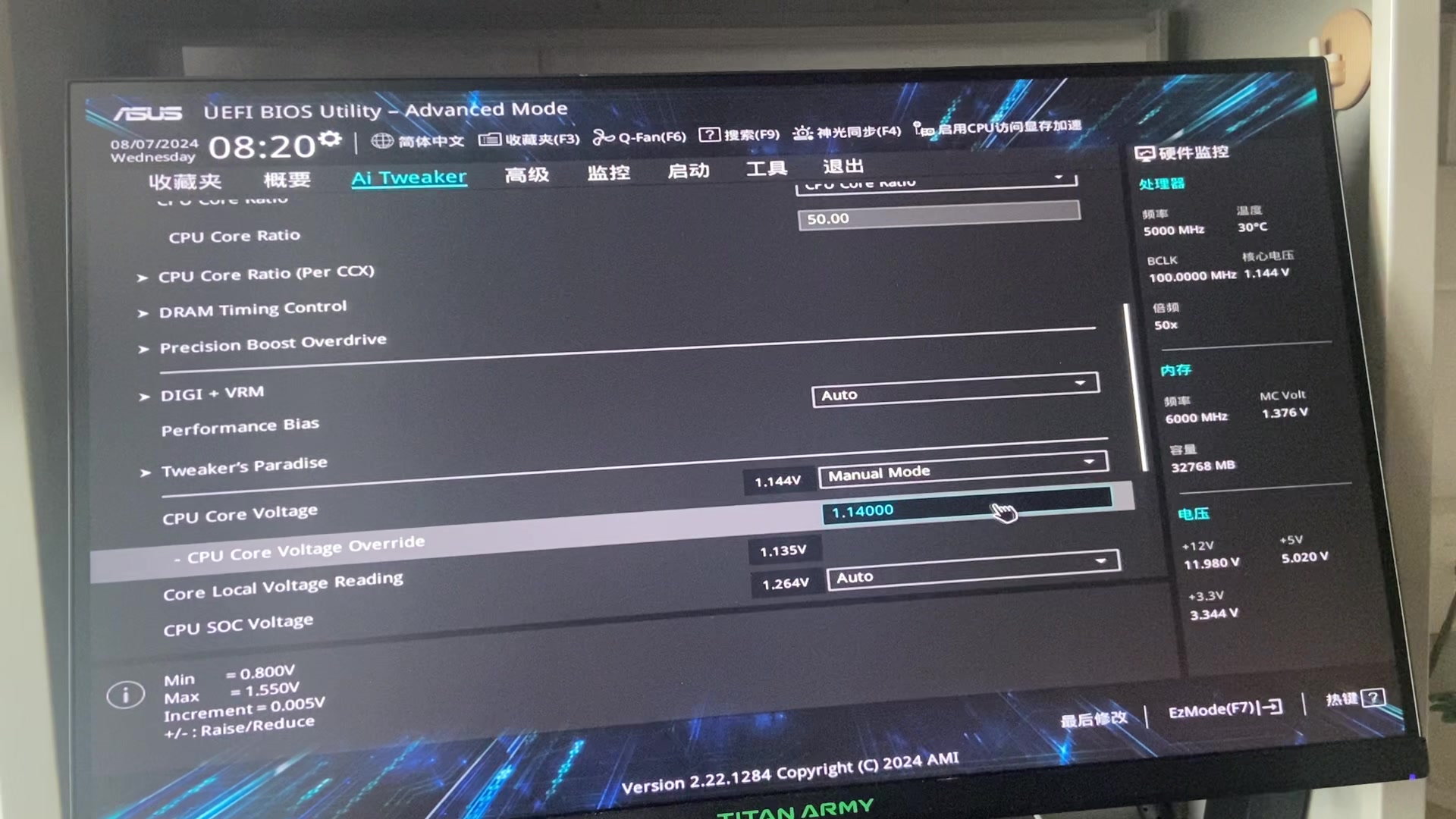 关于7500f以及78x3d的bios设置,定频和定压教程,时间比较长但都是...