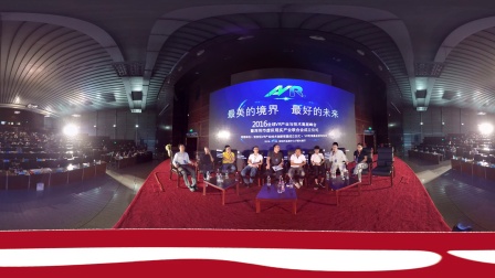 2016全球VR产业与技术高层峰会暨深圳市虚拟现实产业联合会-圆桌会议
