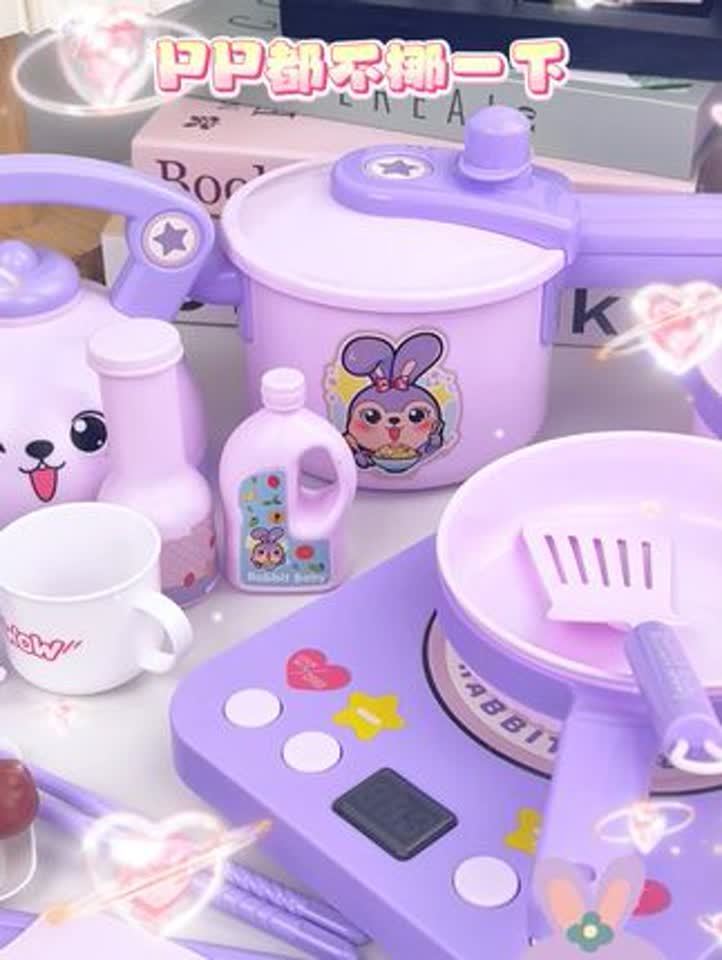 女儿不在家,偷玩一下她的紫兔仿真小厨房玩具,真实模拟做饭场景,也太...