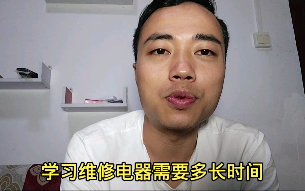维修小师傅讲解电磁炉中PWM控制电路工作原理又是什么