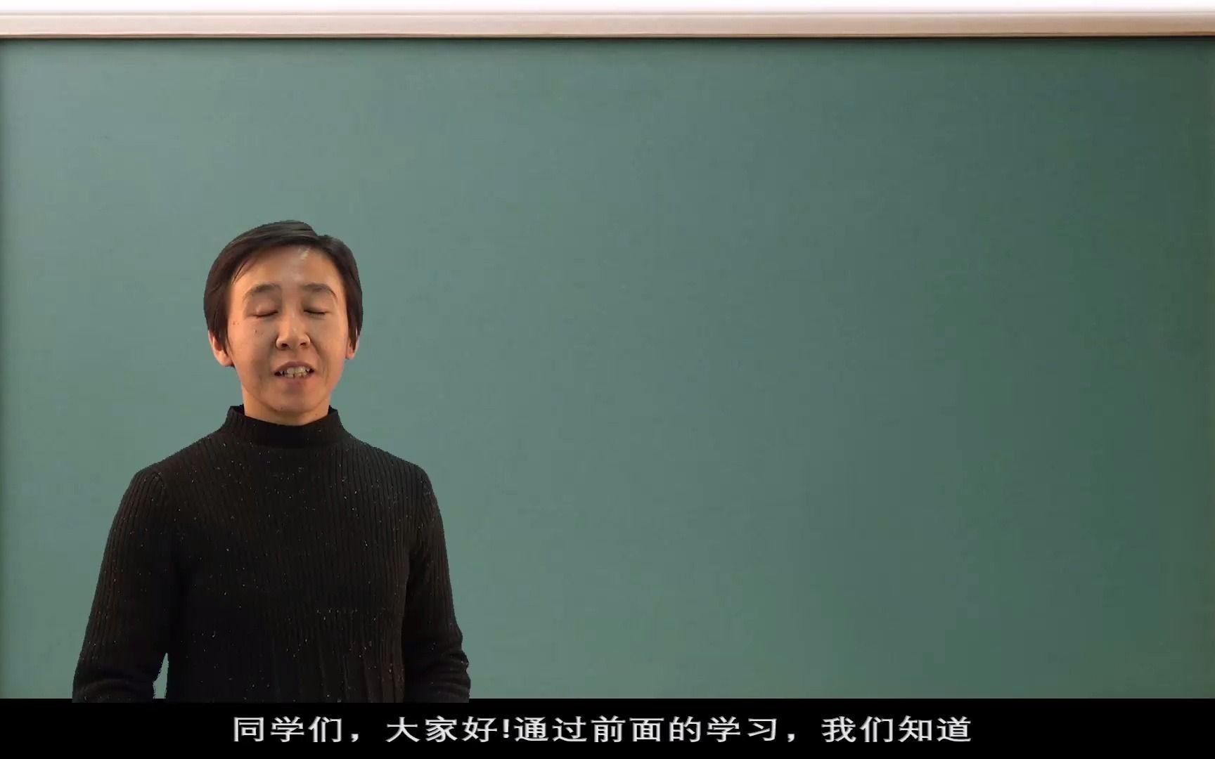 在PowerPoint中制作“黑板擦擦黑板”动画