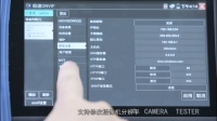 工程宝8600plus操作视频