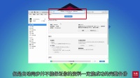 【九机技术】iTunes完整备份资料教程