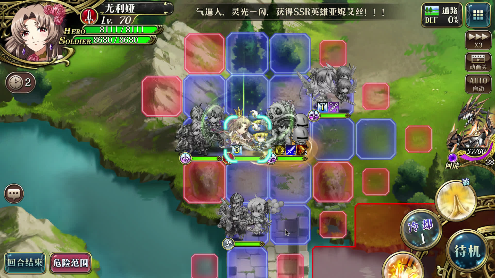 梦幻模拟战手游 神契 阿斯加德 诸界的回廊 2-1