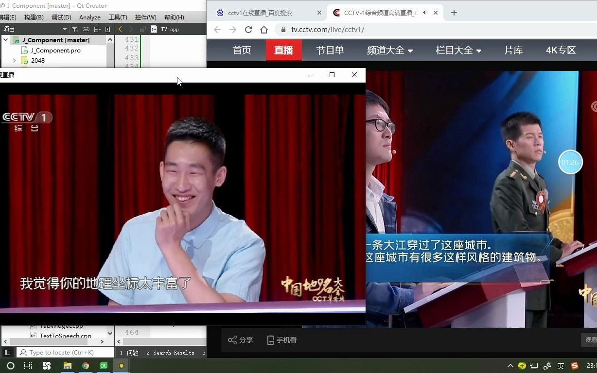 Qt+FFmpeg拉取直播视频流并播放