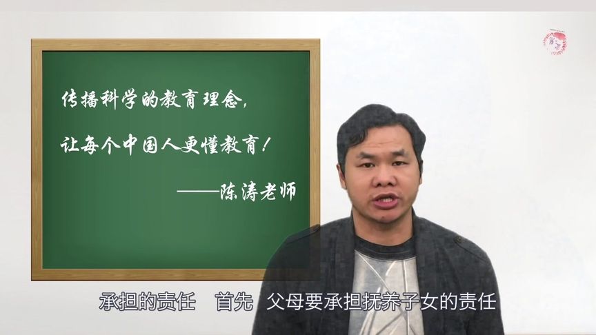 父母要教育好孩子必须承担这3个责任——孩子成长非常重要的资源