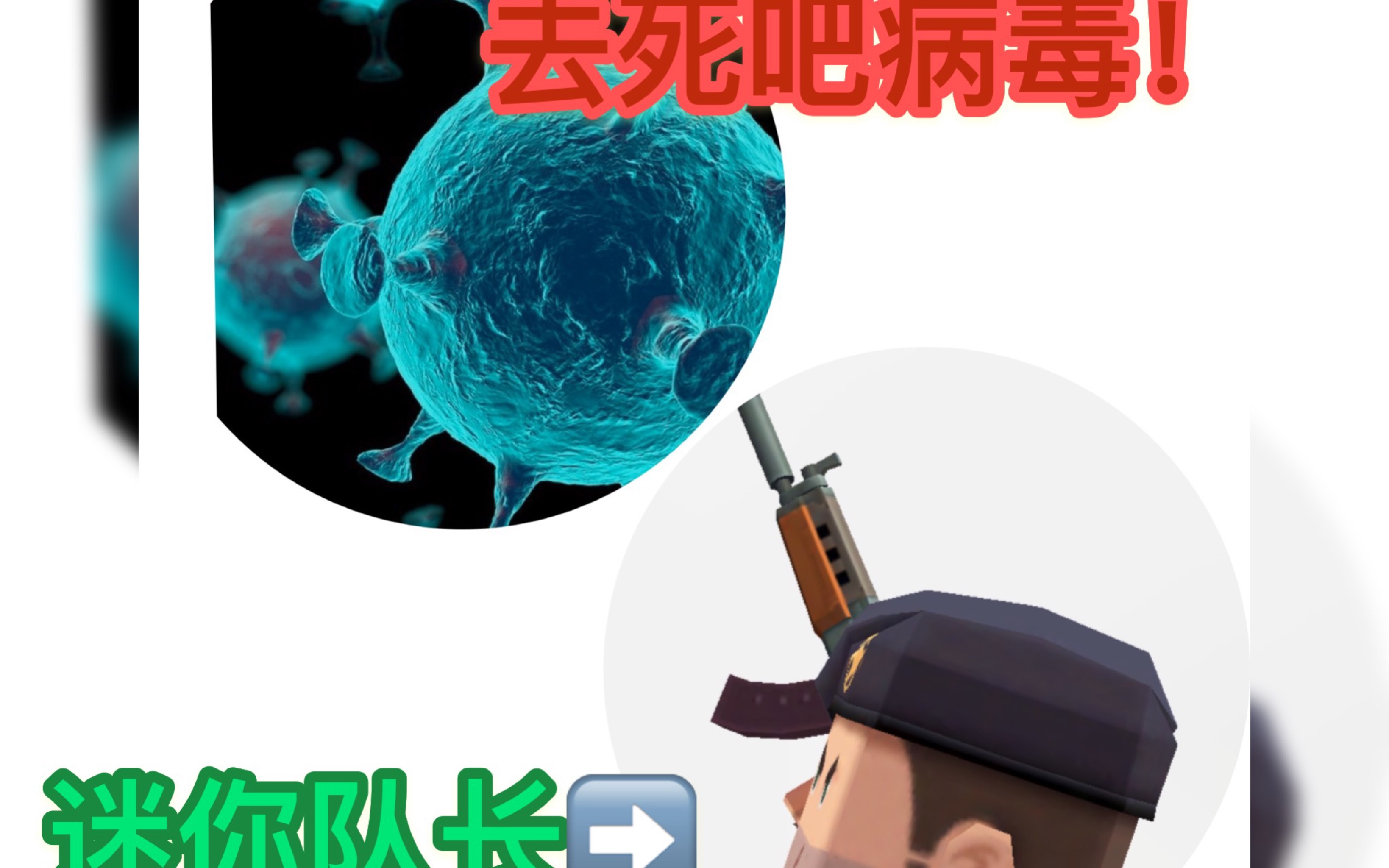 迷你世界做过的公益活动