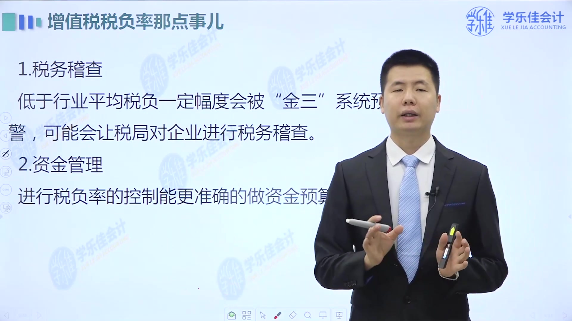 老板们都关注的增值税税负率是什么呢