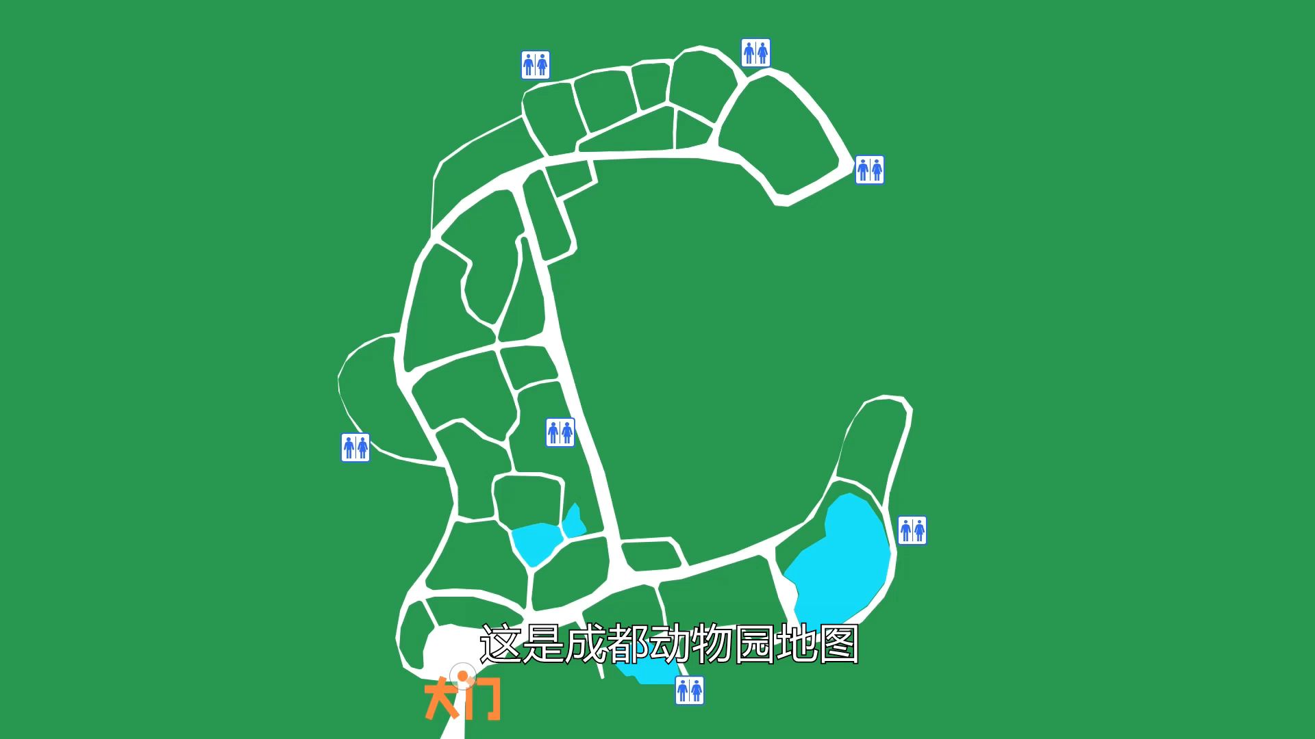 第43期-动态导航轨迹图,居然用PPT文字动画做出的,绝了