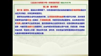 四大财务报表编制实例资产负债表现金流量表