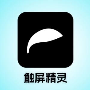 会展触摸查询定制 