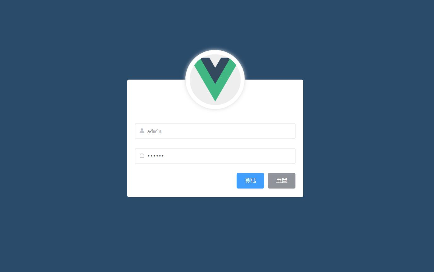 Vue实战项目:电商管理系统(Element-UI)