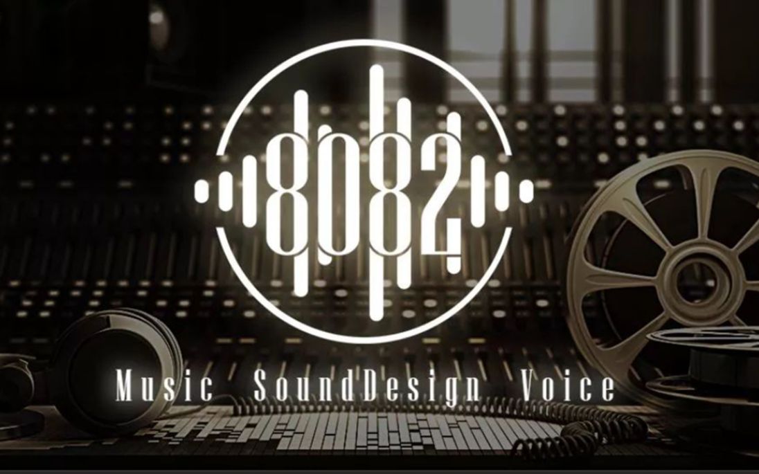 声音设计概述公开课-李佳骐