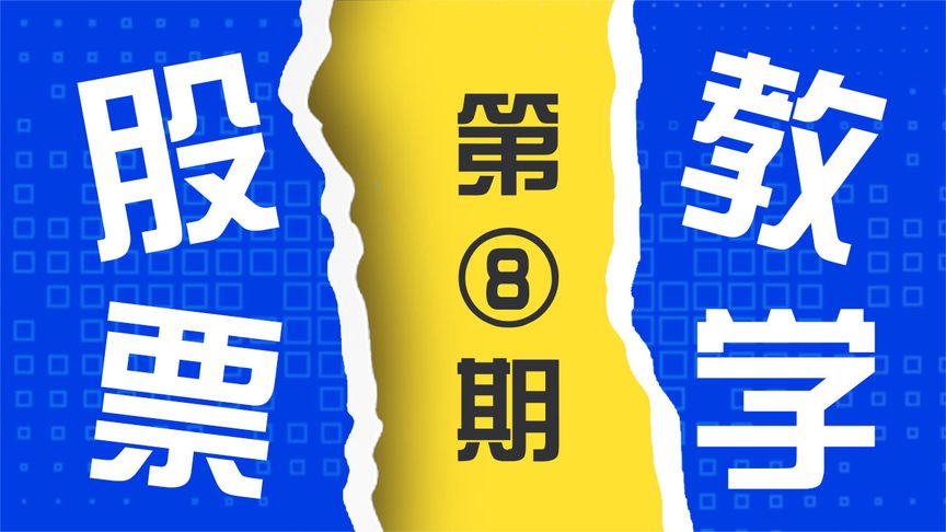 如何快速看懂k线和均线?