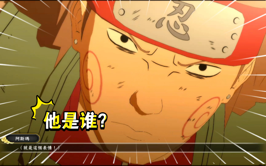 Switch游戏推荐(火影忍者究极风暴3),一个不过你什么时候买都不会...