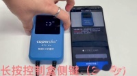 光特亿杀菌灯WiFi配置模式(AP模式)