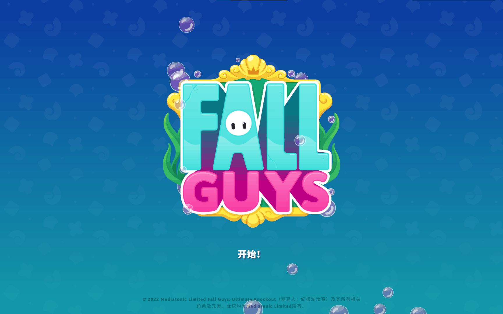 【Unity毕业设计】基于Unity3D休闲竞技类游戏《蛋仔派对》的设计与...