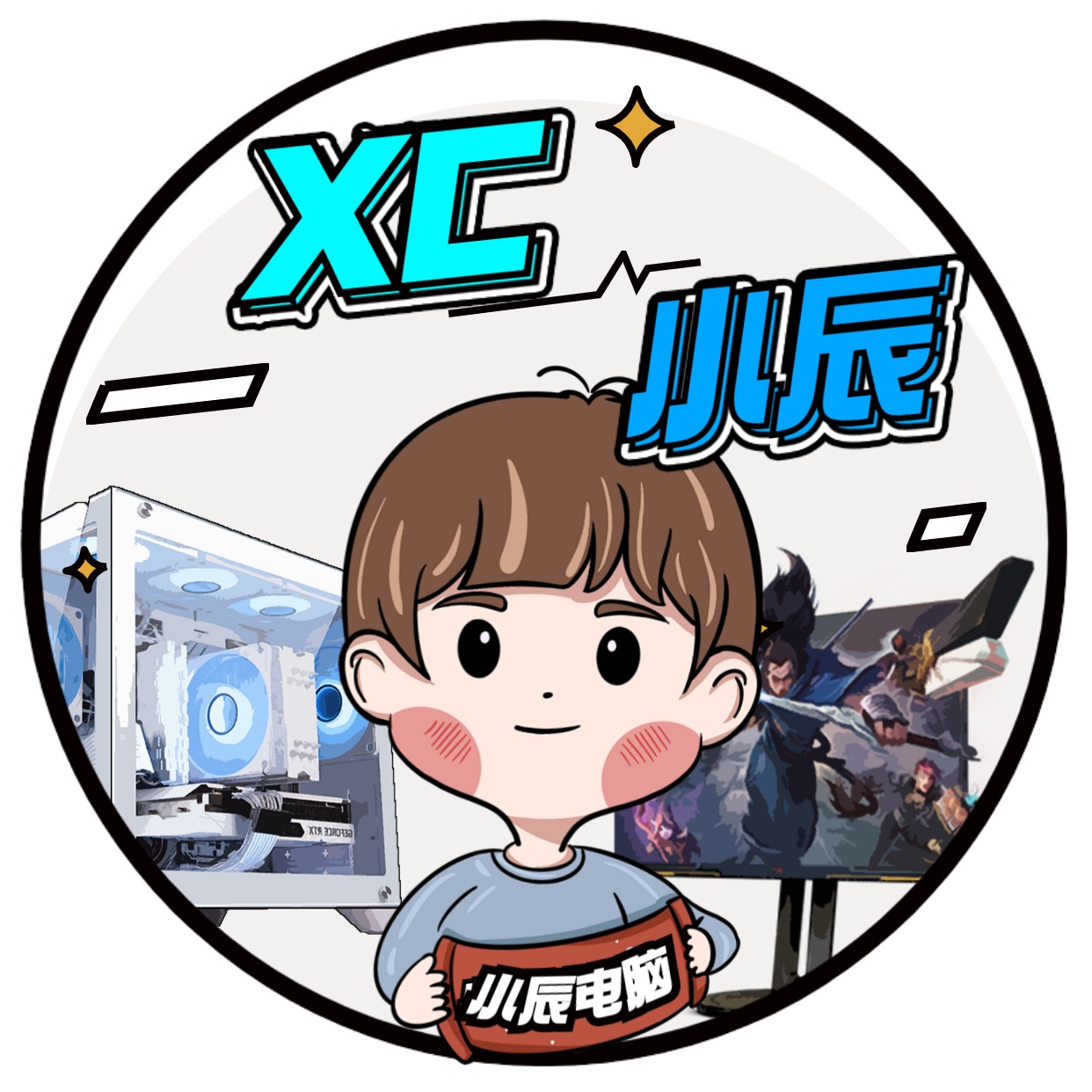 小辰交作业 