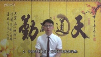 遵义群 第2章 《微信群的基本技巧》-31 如何在群里发视频