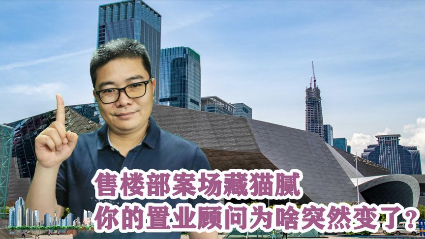卖个套到底能挣多少钱?房产代理与分销,差别原来这么大!