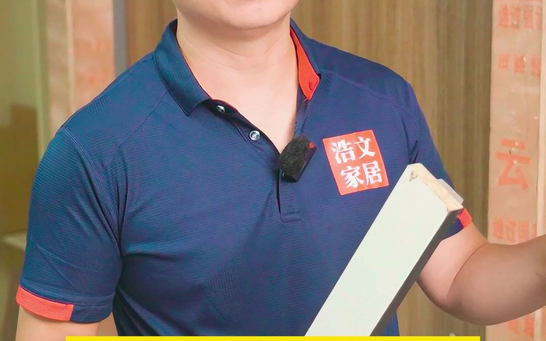 安装收口条要注意什么,两截式收口条怎么对齐?