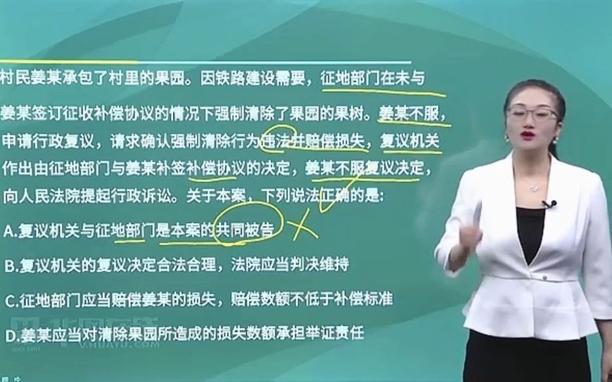 【常识小课堂】行政复议