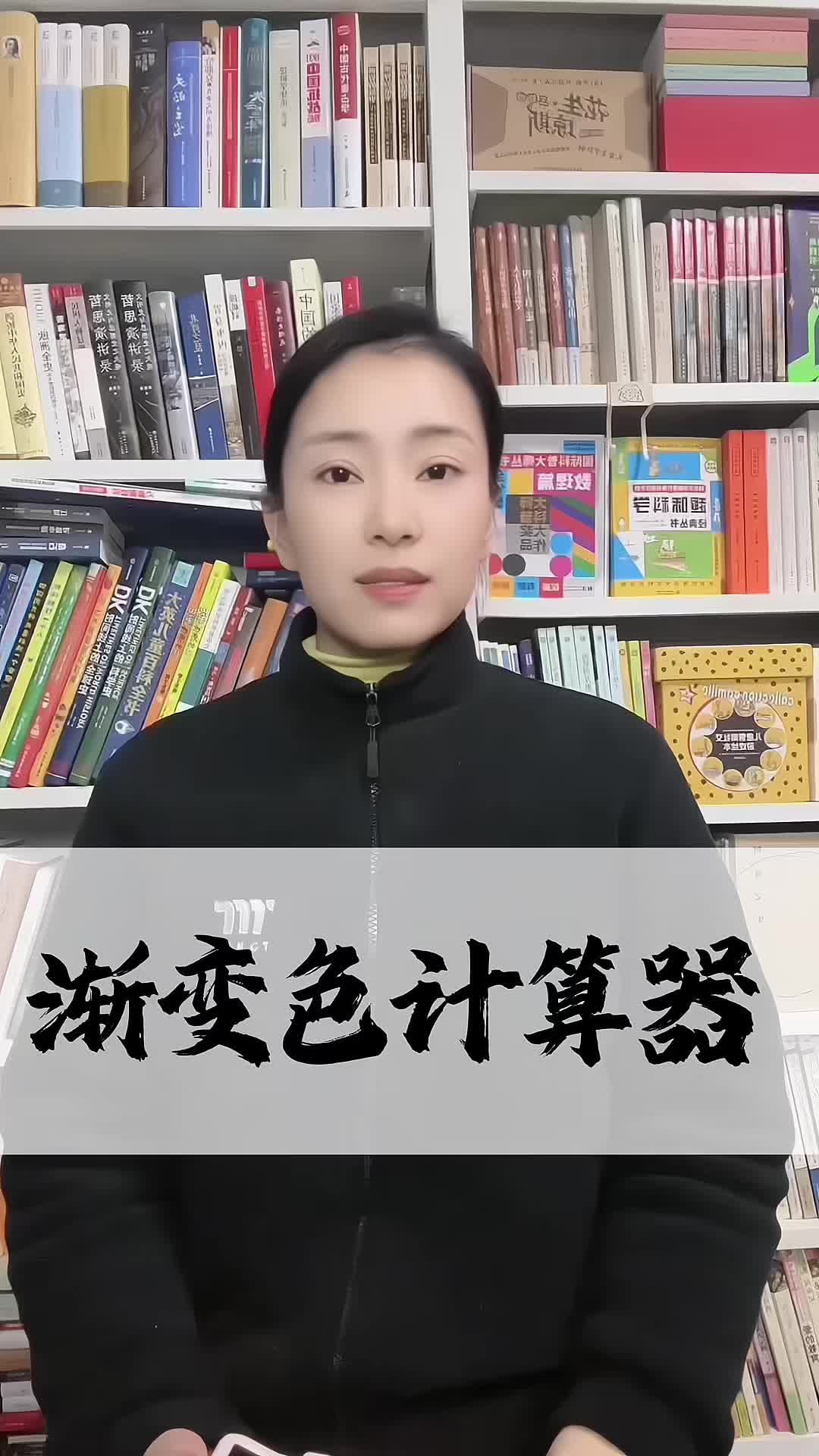 #计算器 #晨光文具 #多巴胺计算器 #抖音入手的好东西