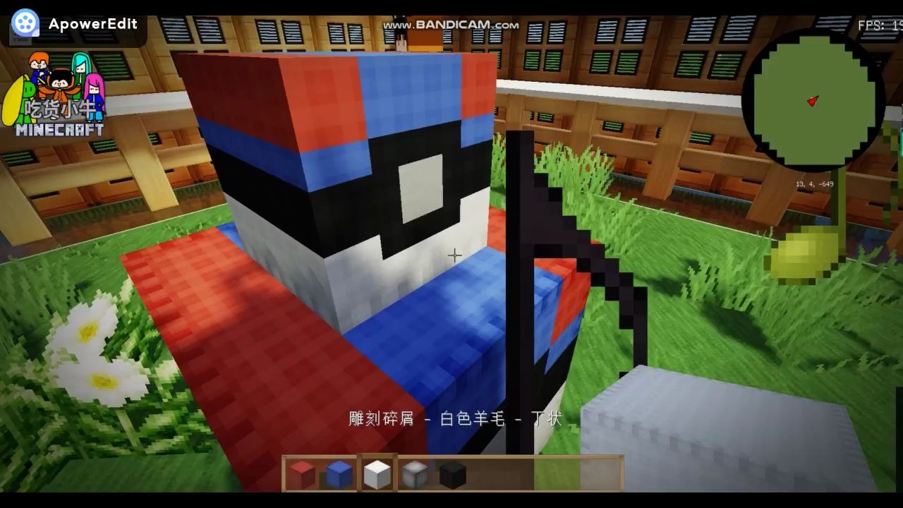 《吃货小牛》我的世界雕刻工艺14 超级球!更高球抓精灵了awa