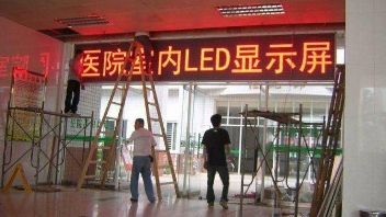 LED显示屏不会换字了,看看视频马上就会