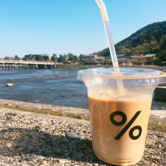 Arashiyama_ 