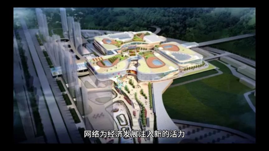 网络推动社会进步