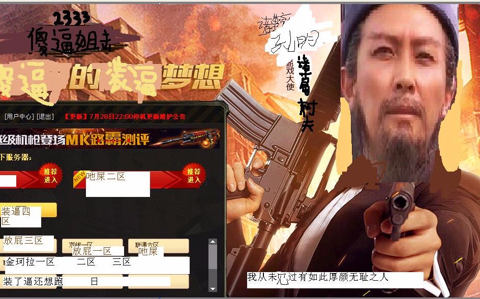 【新人】生死狙击XUnity