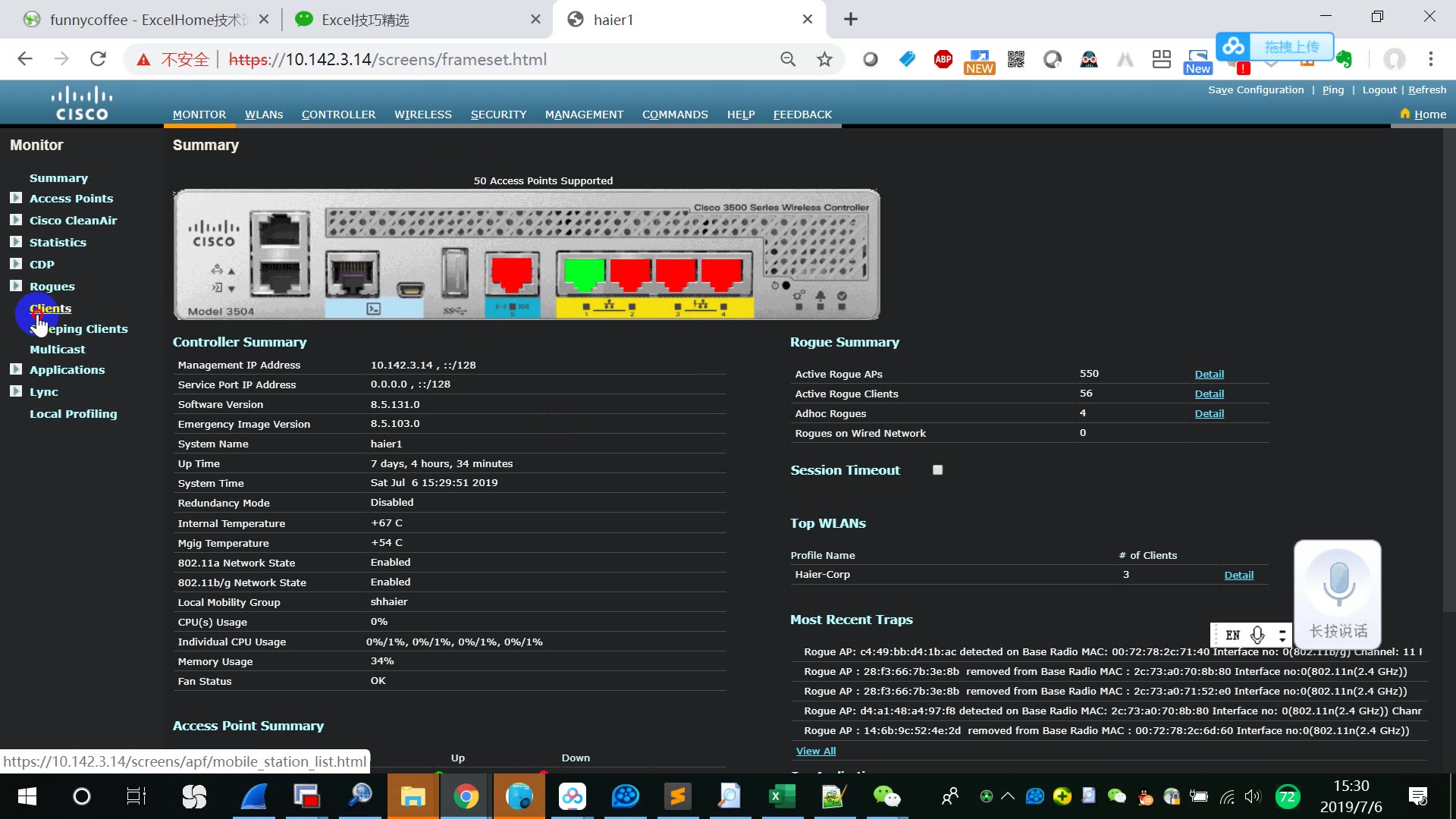 Cisco WLC无线控制器的一些操作