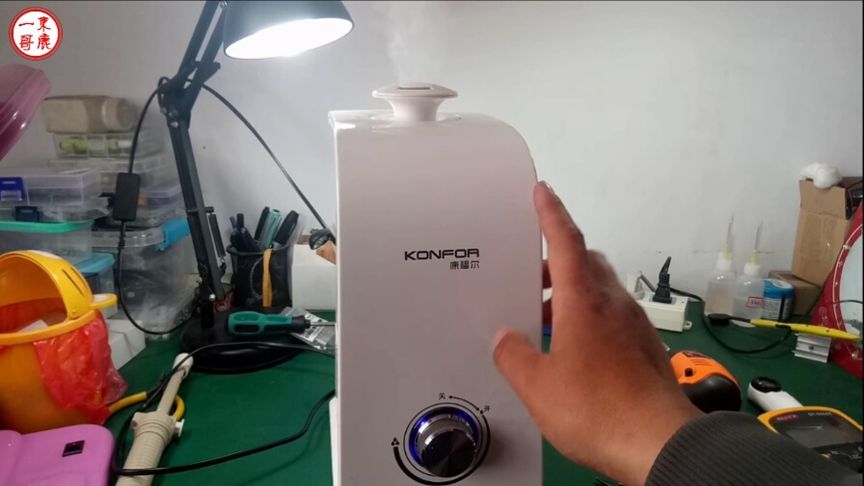 缺少零件的加湿器,看束鹿一哥自造零件完美修复