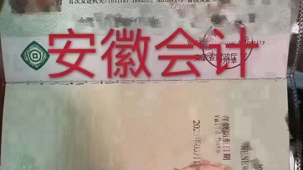 会计从业资格培训,考证 ,怎么办理