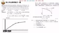浅层平板载荷试验求变形模量