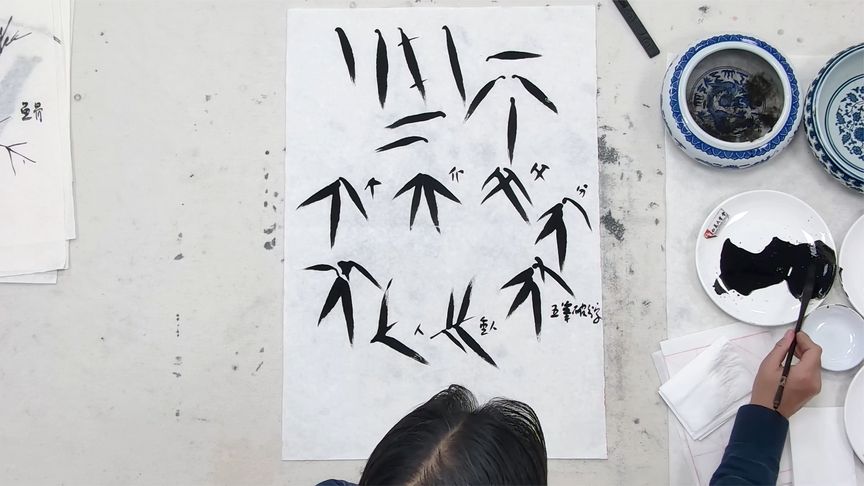 竹叶的九种组合画法,简单易懂一学就会,画竹叶的好教材!