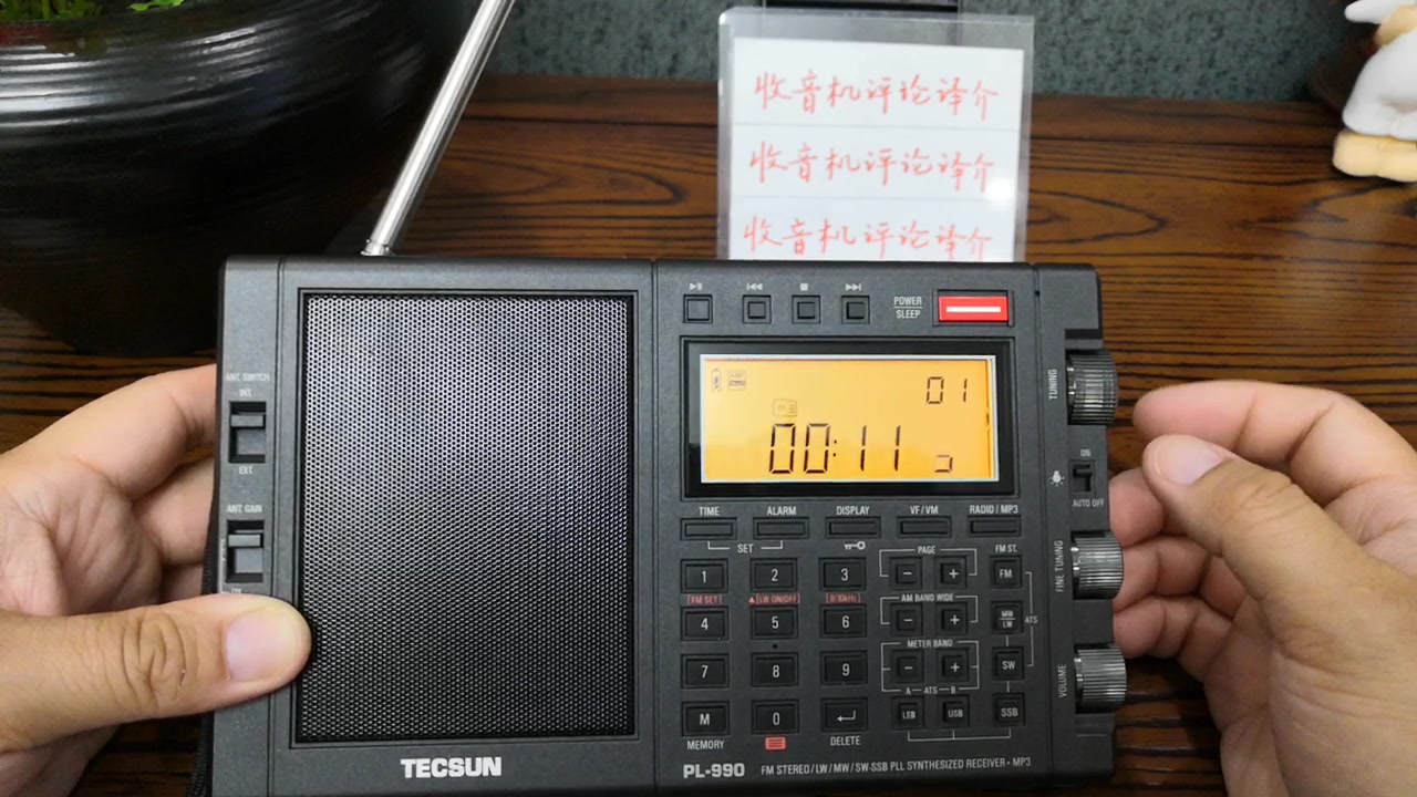 251:德生PL990收音机的插卡播放功能介绍与展示