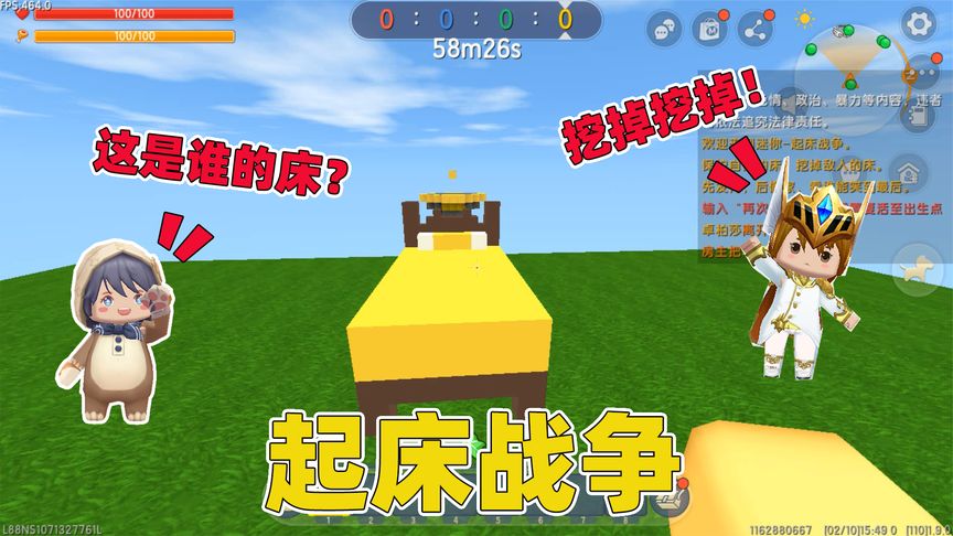 迷你世界:起床战争!辣条汉堡鹬蚌相争,结果让橙子渔翁得利