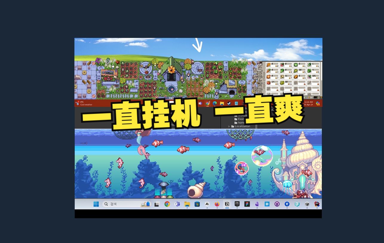 ...超好评的桌面挂机放置游戏|《狂父》作者作品《Misao》将涨价 添加...
