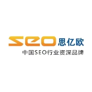 深圳思亿欧 